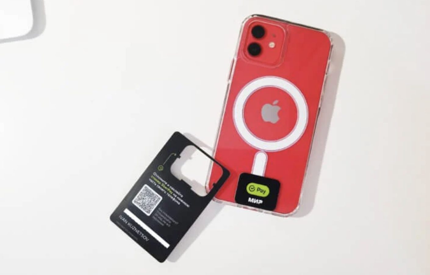 Платежный стикер Сбербанка разочаровал. Три главных минуса NFC-наклейки ...