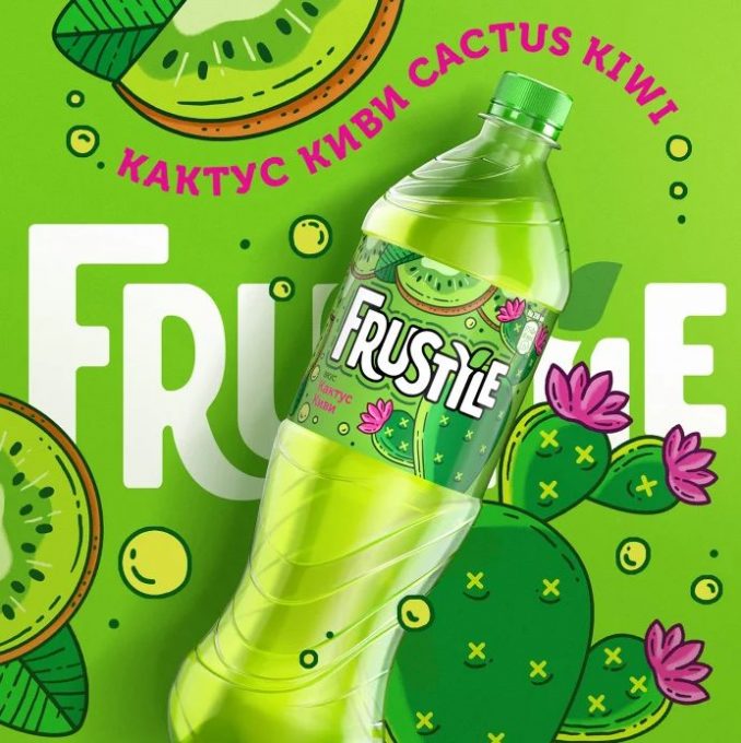 Frustyle перестал копировать напитки от Pepsi и возродил легендарный ...