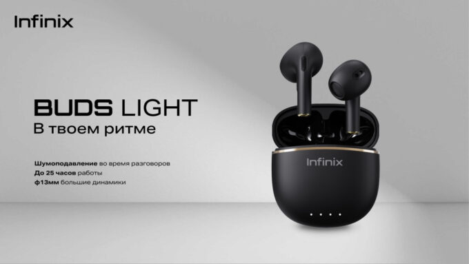 Infinix привезла в Россию свои первые часы