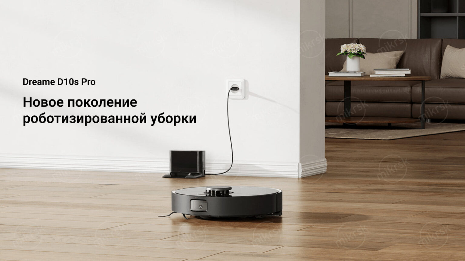 Забираем топовый робот-пылесос Dreame по лучшей цене. Психологическая ...